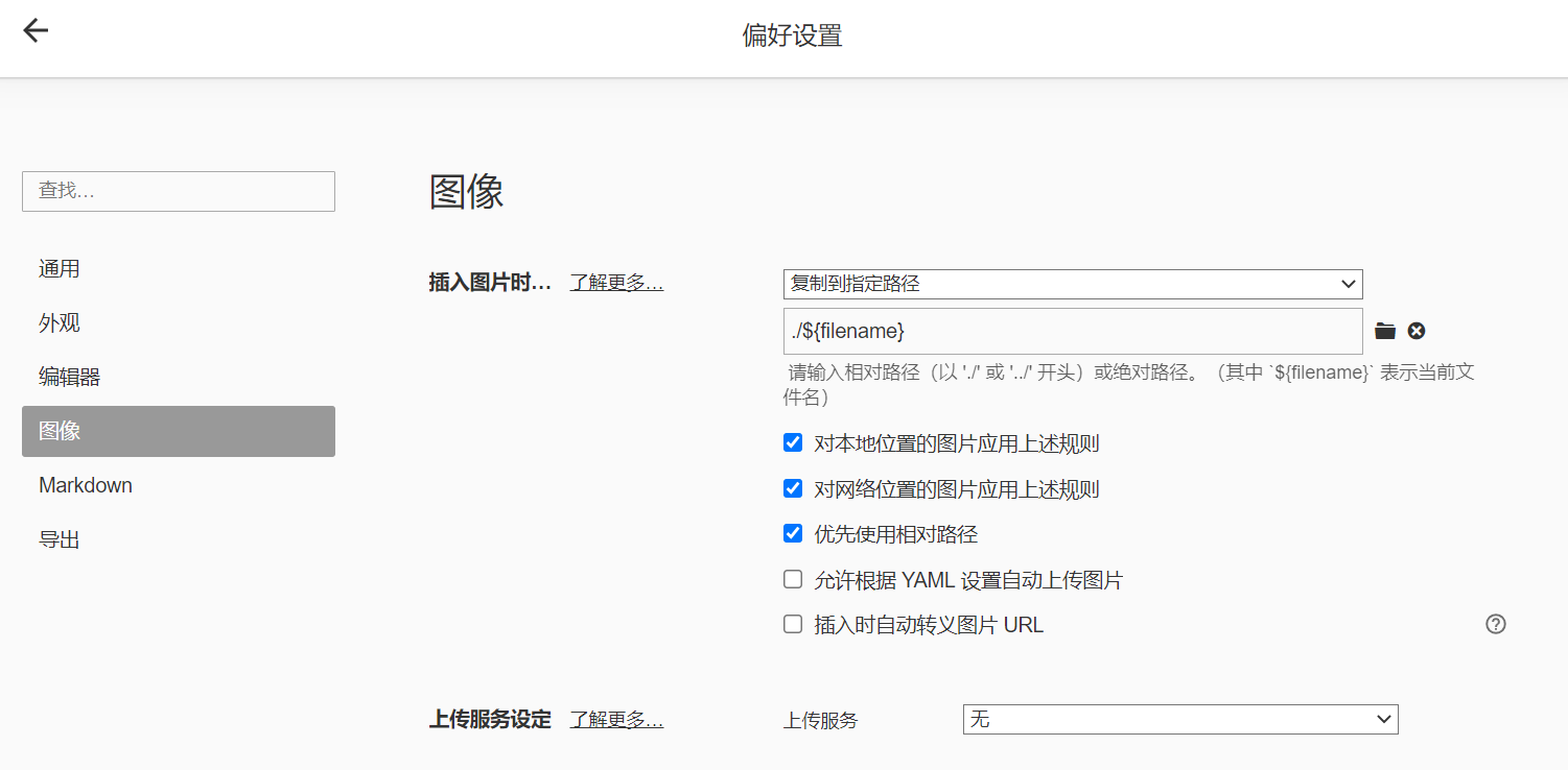 Hexo插入图片 | Junbo Blog